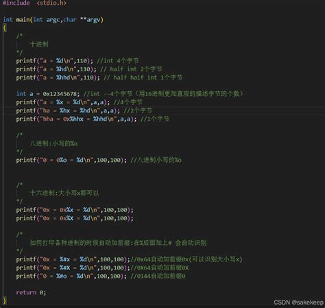 c语言 数据类型（part1） c语言byte csdn博客