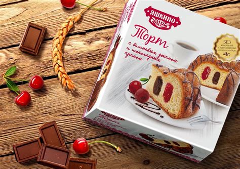 «Яшкино» — домашняя выпечка от Getbrand