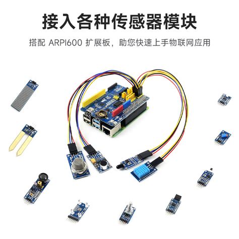 新版 raspberry pi 4 model b树莓派4代b型 2gb 4gb 8gb可选套件 虎窝淘