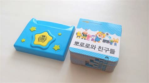 뽀로로 인기동요 사운드 카드 아기 장난감 추천 네이버 블로그