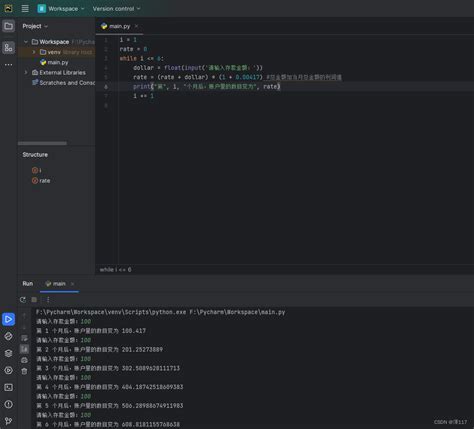 编程练习:金融计算与几何判断 Csdn博客 编程练习:金融计算与几何判断 Csdn博客