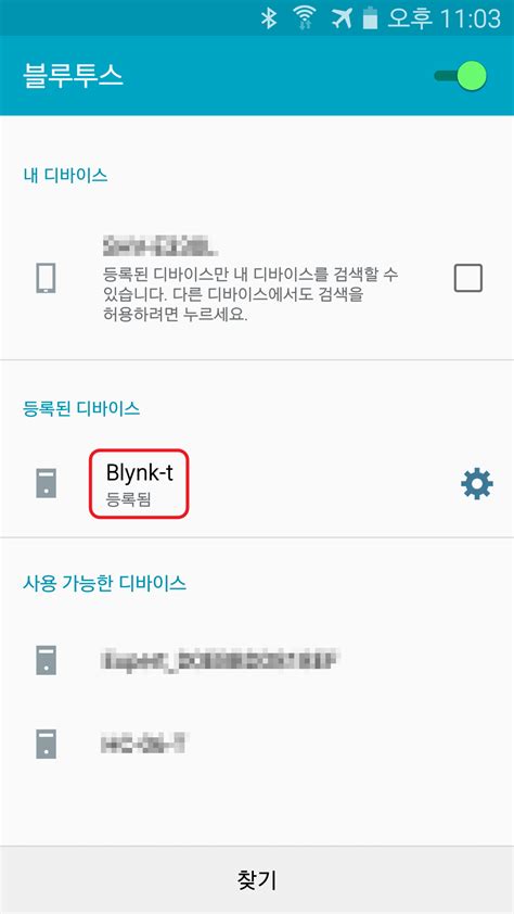 Esp32 Ble Blynk Button Welcome To Stemwith