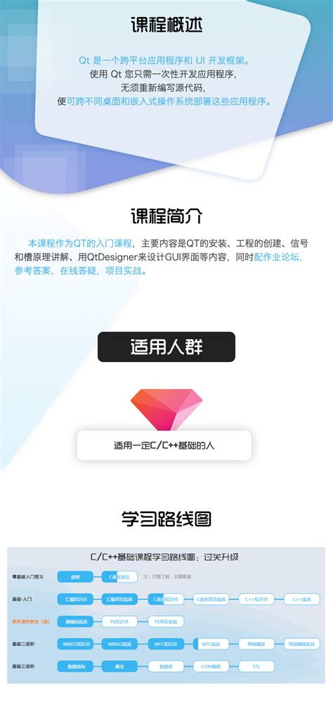 编程达人爱达人