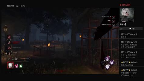 【dead By Daylight】デイリーアーカイブ進めるよ！529 Youtube
