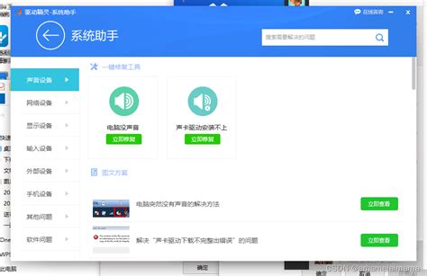 总结一下一路开发邮件服务器遇到的事