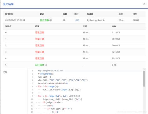 【python】1018 锤子剪刀布 20分 Csdn博客