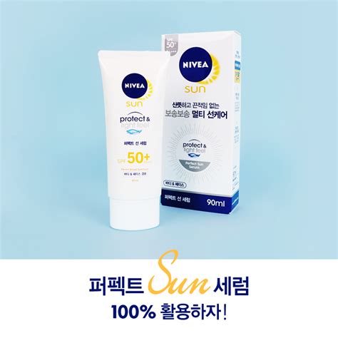 Nivea 페이스 And 바디 겸용이 가능한 니베아 퍼펙트 선 세럼으로 올 여름 자외선을 완벽 Facebook