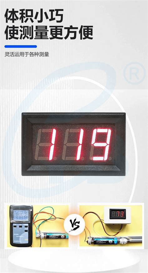 电池内阻测试仪交流毫欧表 智能工控