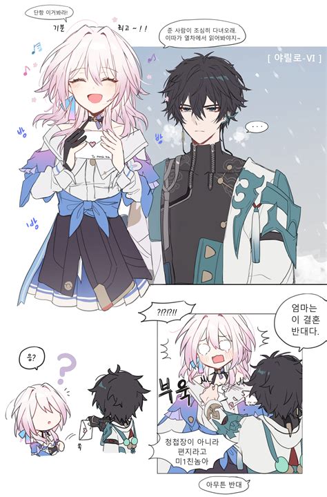 March Th And Dan Heng Honkai And More Drawn By Sp I Ppp Danbooru