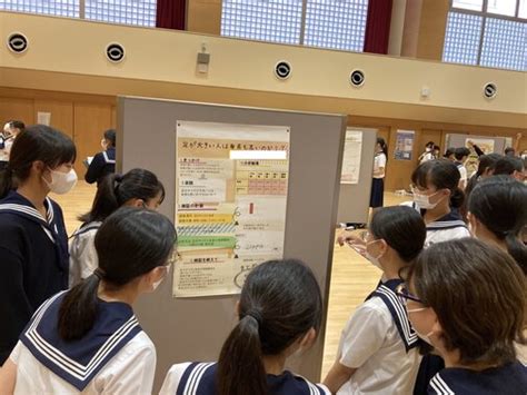 中3ポスターセッション実施しました 十文字中学高等学校 学校公式ブログエデュログ
