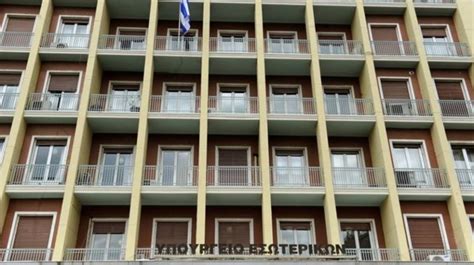«ΕΓΓΡΑΦΟ ΤΟΥ ΥΠΟΥΡΓΕΙΟΥ ΕΣΩΤΕΡΙΚΩΝ ΠΟΥ ΔΙΝΕΙ ΟΔΗΓΙΕΣ ΓΙΑ ΤΗΝ ΑΣΚΗΣΗ ΕΝΔΙΚΩΝ ΜΕΣΩΝ ΚΑΤΑ