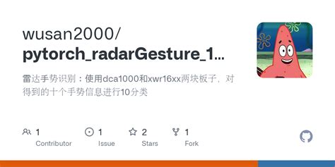 Github Wusan2000 Pytorch Radargesture 10classification 雷达手势识别：使用dca1000和xwr16xx两块板子