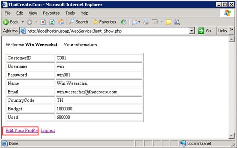 การทำ Login Form และ Update Mysql Data ผ่าน Web Service ด้วย Php Nusoap