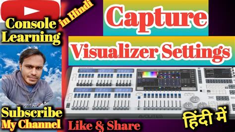 Capture Visualizer Settings In Arena Or Titan Consolevisualizer