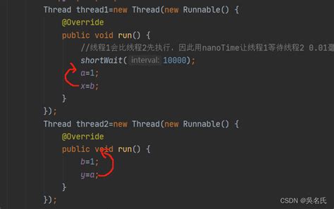 什么是指令重排序和内存屏障看完你就懂了指令重排和内存屏障 Csdn博客