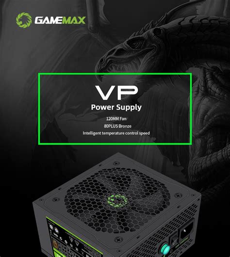 GameMax Power Supply 600W - Amman Jordan - PCcircle