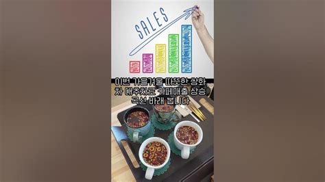 대추차레시피 쌍화차 대추차 생강차 쌍화차추천 쌍화차만들기 커피숍 쌍화차레시피 대추차보관법 대추차만들기 정읍쌍화차 대추생강차 ☎️ 01098824373