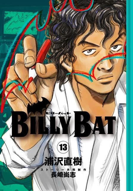 Billy Bat 9 Vol 9 Issue