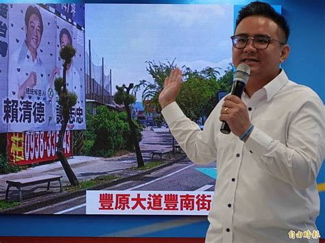 耍特權移除路樹？台中藍綠立委選將互控抹黑 自由電子報 Line Today