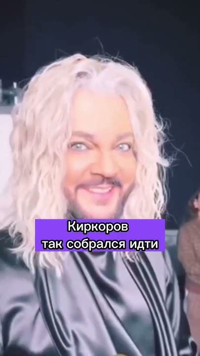 Шокировал ВСЕХ знаменитости звезды киркоров Youtube