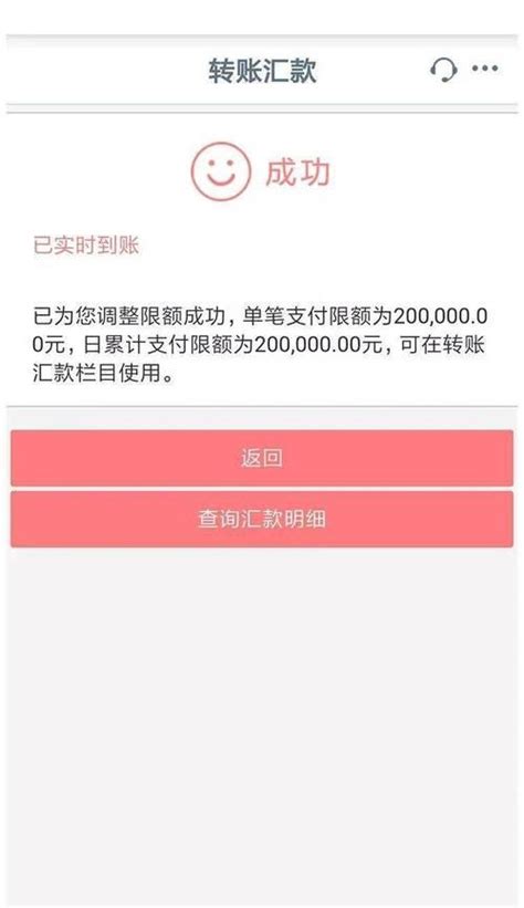 制作红包转账截图软件，教你5分钟轻松搞定 人人理财