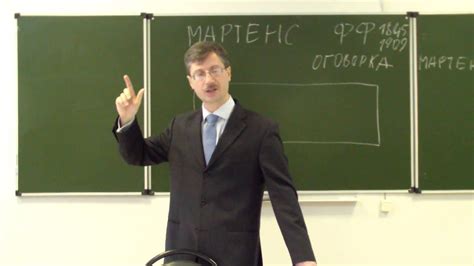 Мартенс Ф.Ф. и международное право - YouTube