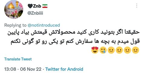 برکلیوم On Twitter آخرین کسی که اینجا ادعا کرد ملت رو میکنه تو گونی