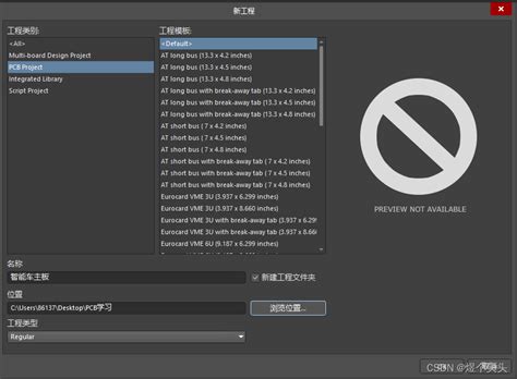 【pcb学习笔记】基础概念及操作 csdn博客