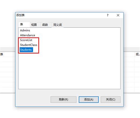 Sqlserver —— 视图 徐林俊 博客园