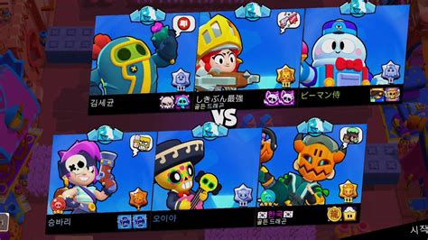 브롤스타즈ㅣ경쟁전 하이스트ㅣ페니 Vs 제시 Youtube