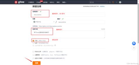 如何将idea文件提交至gitee仓库idea提交gitee Csdn博客