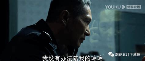 《冰雨火》大结局：为养父出卖亲爹，杨玲到底是怎么想的？杨兴权陈宇林德赞