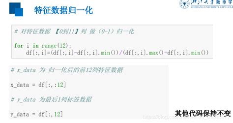 Tensorflow7 多元线性回归模型tensorflow的epoch Csdn博客 Tensorflow7 多元线性回归模型tensorflow的epoch Csdn博客