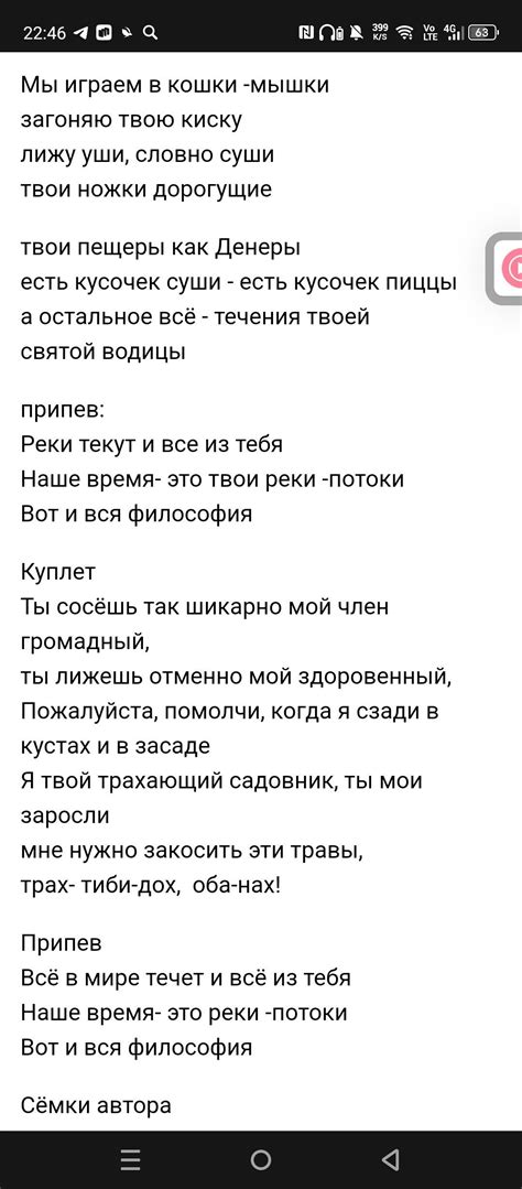 Pin Op лето в пионерском галстуке