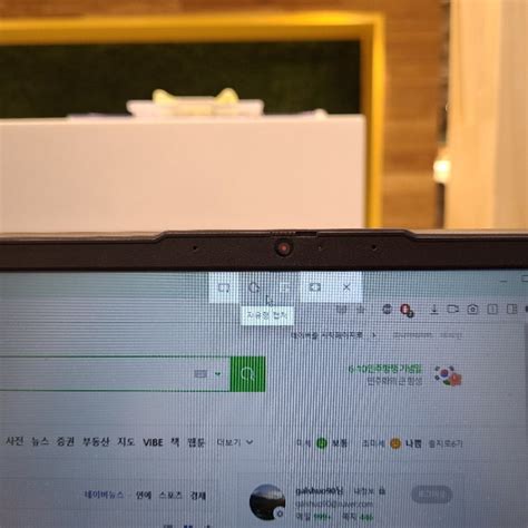 윈도우 컴퓨터 화면 캡쳐 단축키 스크린샷 캡처도구 설정 네이버 블로그