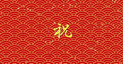 금색 축하와 칭하이 물결 패턴이있는 일본식 패턴 배경에 금색과 빨간색 색종이의 소재 0명에 대한 스톡 벡터 아트 및 기타 이미지