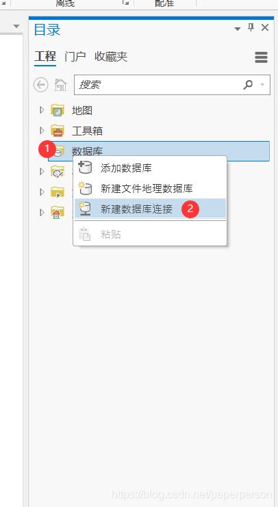 Geoscenearcgis Pro链接远程主机上的postgresql数据库（内网穿透）geoscence链接pg数据库 Csdn博客