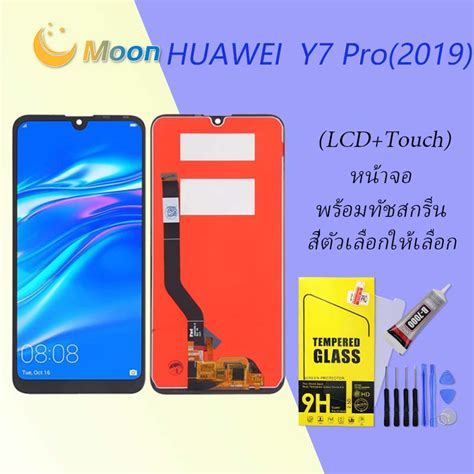 For Huawei Y7 Pro 2019 อะไหล่หน้าจอพร้อมทัสกรีน หน้าจอ Lcd Display Touch Screen Shopee Thailand