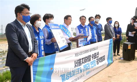 포토 이재명 서울지하철 9호선 계양테크노밸리 연장 공약발표 이투데이