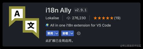 🗺️ 一篇文章了解如何在 next js 中集成 i18n 国际化（含踩坑及开发配置）集成国际化功能还可以帮助我们向全 掘金