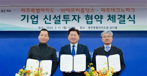 앞으론 황도 대신 감귤 통조림제주도 감귤 통조림 공장 설립 추진