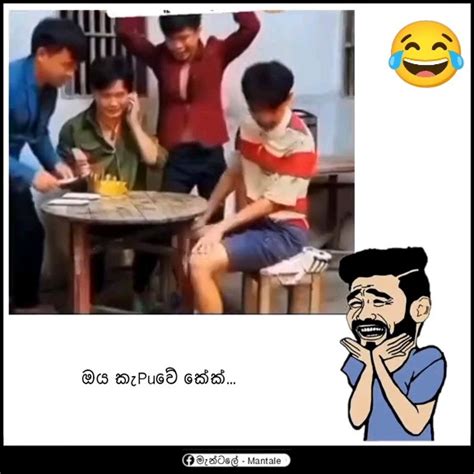 මේ වගේ ට්‍රැක් පැනපු එකෙක් හැම සෙට් එකකම ඉන්නවා😂👍 Trending Jokes Srilanka Shorts Youtube