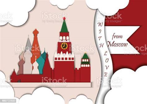 종이 아플 리 케 스타일 벡터 일러스트 크렘린과 성 바 실 성당의 응용 프로그램과 함께 카드 사랑으로 모스크바에서 텍스트 장식 엽서 0명에 대한 스톡 벡터 아트 및 기타
