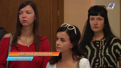 Електронну систему декларування майна посадовцями презентували у Тернополі Youtube