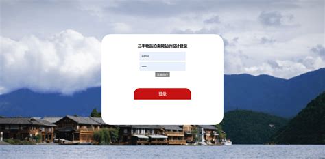 精品php实现的二手物品拍卖网站 购物商城基于php的拍卖系统代码 Csdn博客