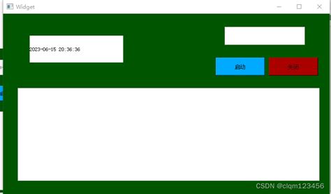 使用qt创建闹钟应用 Csdn博客