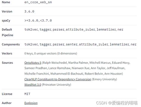 Spacy安装旧版本en Core Web Sm的解决方案 降低spacy的版本 Csdn博客