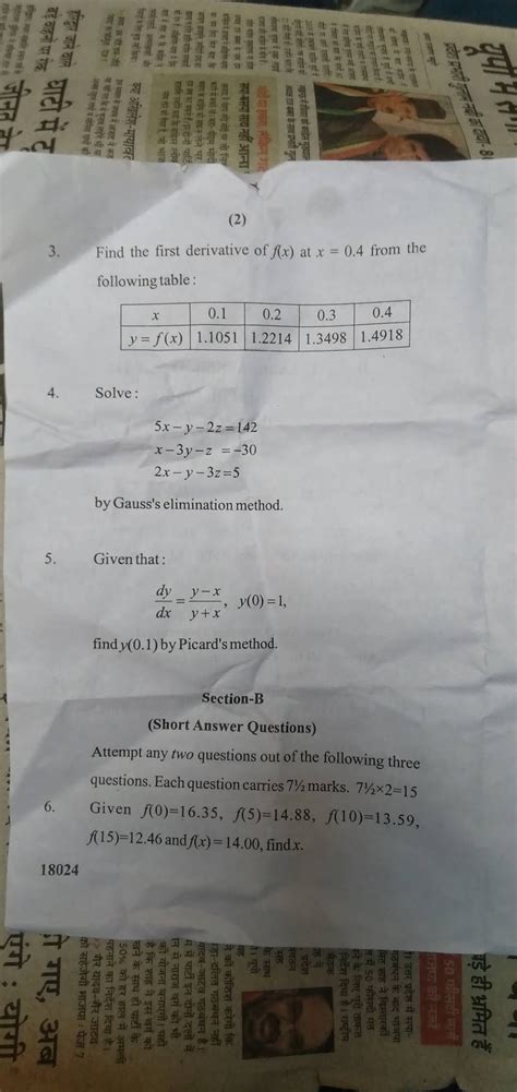 Numerical Method Bca Paper 5th Sem 2018 Ccs University ~ All Ccsu