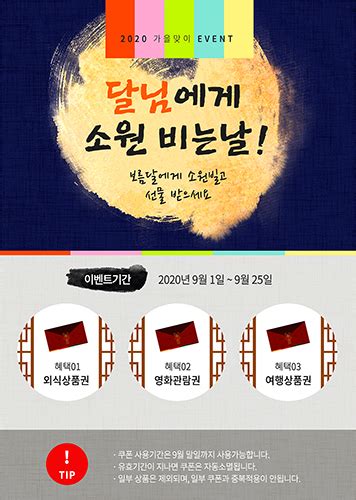 702082p 전단지 디자인파일무료현수막명함전단지디자인이미지다운로드홈페이지디자인홈