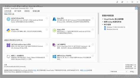 【虚幻5】打包windows平台提示“sdk未设置”的解决方法ue5打包sdk未设置 Csdn博客